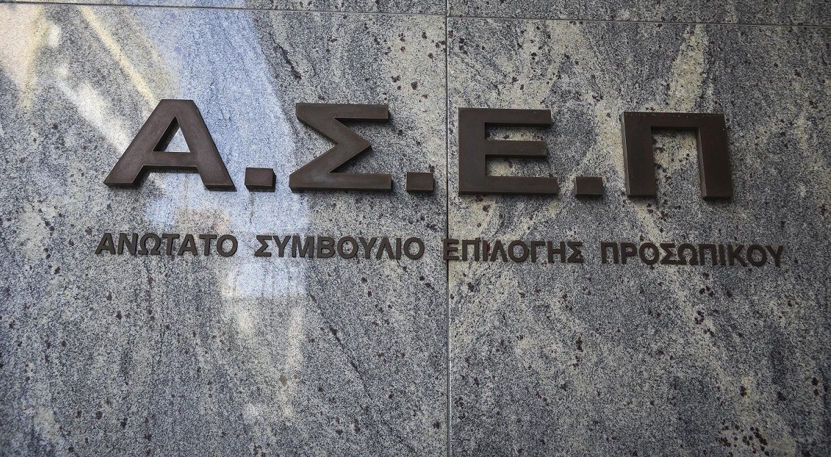 ΑΣΕΠ: Εκδόθηκαν οι προσωρινοί πίνακες εκπαιδευτικών Δευτεροβάθμιας ...